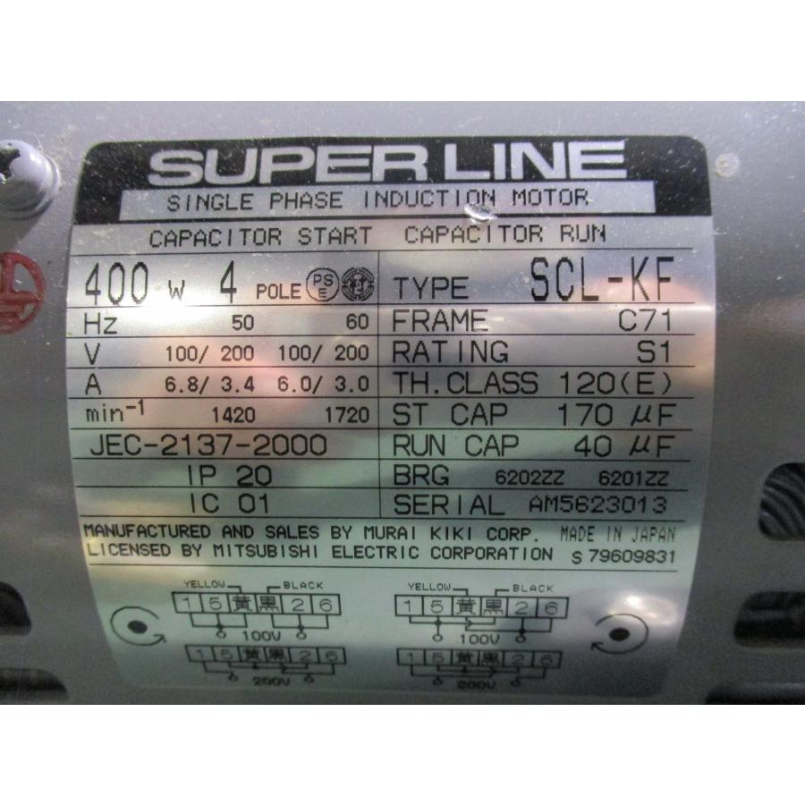 中古 SUPERLINE INDUCTION MOTOR SCL-KF 400W/ORION DRY-PUMP KRF15A-V-02 ＜送料 ...