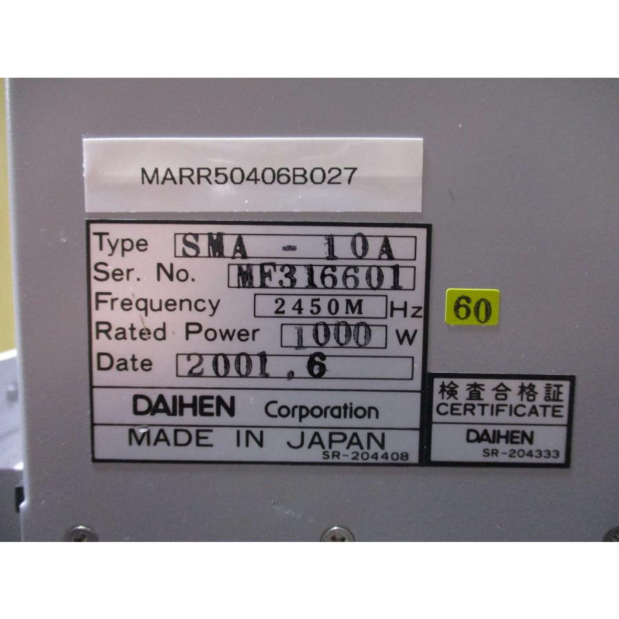 中古 DAIHEN SMA-10A MICROWAVE TRIPLE STUB AUTOMATIC TUNER 1000W＜送料別＞(MARR50406B027 ...