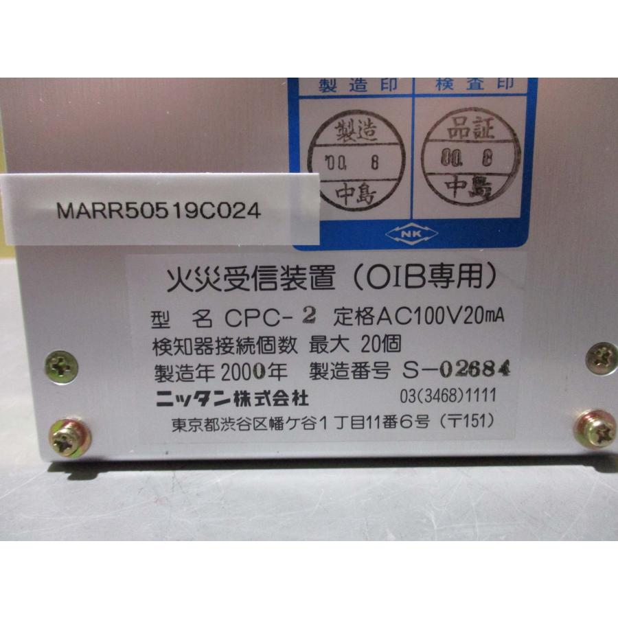 中古 NITTAN CONTROL PANEL CPC-2 AC200V 20mA(MARR50519C024) :MARR50519C024:growdetrading Yahoo!ショップ ...