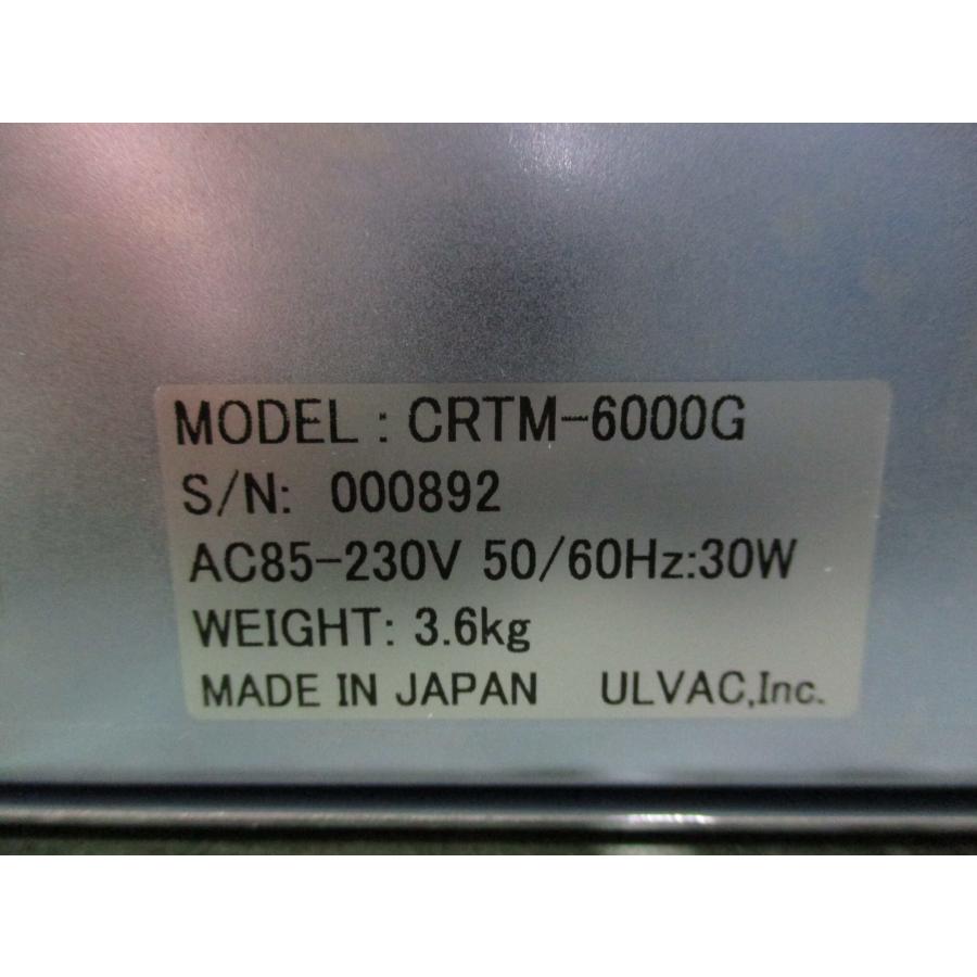 中古 ULVAC CRTM-6000G 水晶式成膜コントローラ (MARR51125D005) : growdetrading Yahoo!ショップ - 通販 - Yahoo!ショッピング