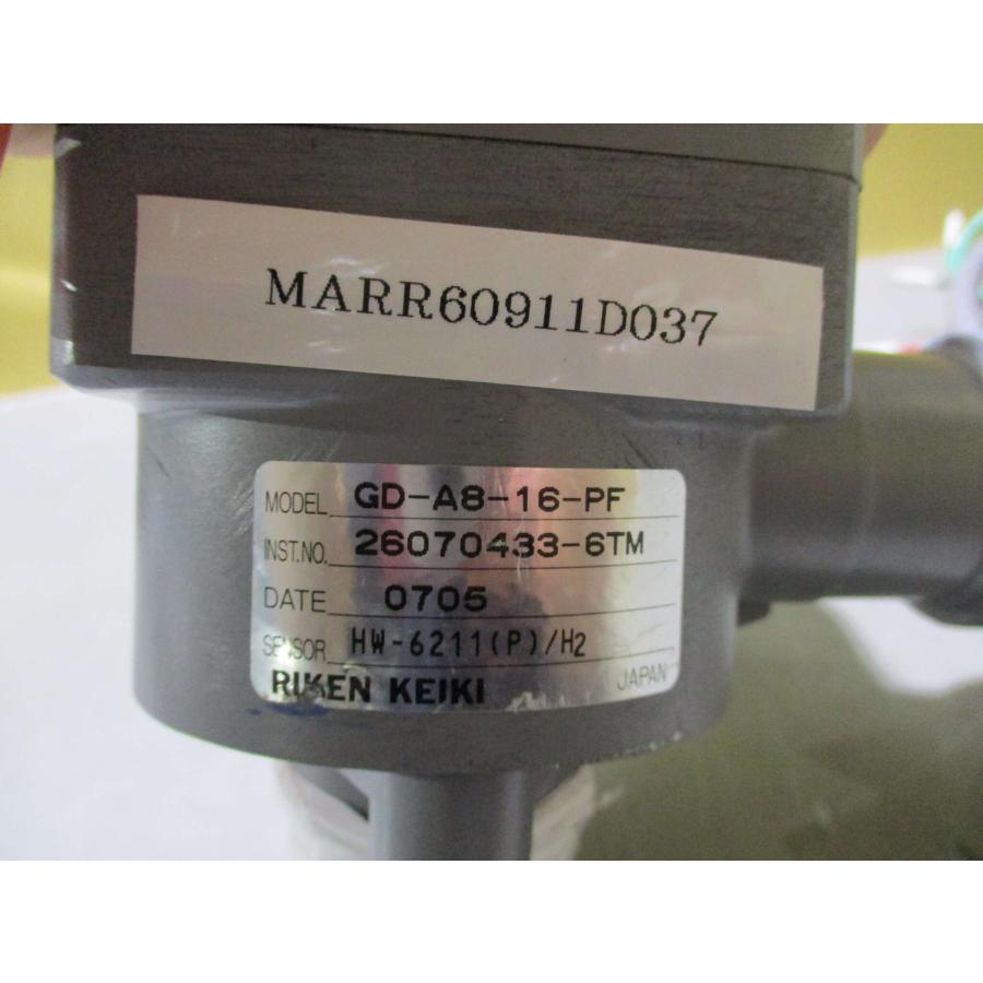 中古Riken Keiki GD-A8 -16-PF Gas Detector(MARR60911D037) : growdetrading Yahoo!ショップ - 通販 - Yahoo ...