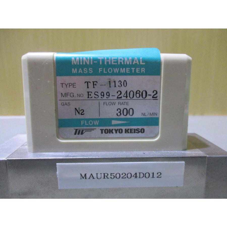 中古 TOKYO KEISO MINI-THERMAL MASS FLOWMETER TF-1130 質量流量計(MAUR50204D012 ...