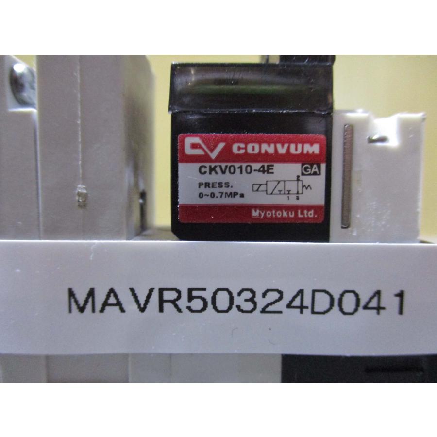 中古 Convum MC22S07HS 21LC4BLR MVS-201-NC Vacuum Generator CKV010-4E(MAVR50324D041 ...