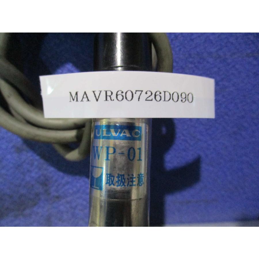 中古 ULVAC WP-01 ピラニ真空計測定子 (MAVR60726D090) : growdetrading Yahoo!ショップ ...