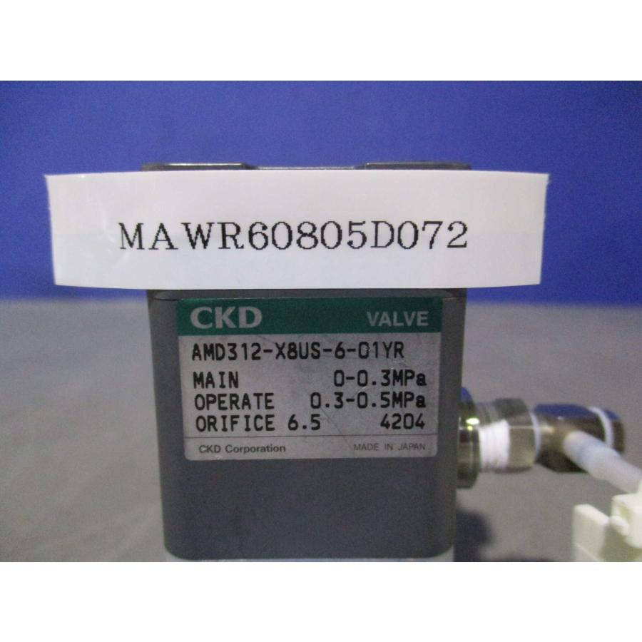 中古CKD AMD312-X8US-6-01YR 薬液用エアオペレイトバルブ(MAWR60805D072) : growdetrading ...