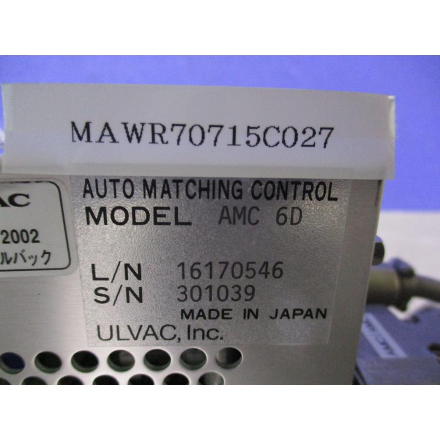 中古 ULVAC AMC6D マッチングコントローラー (MAWR70715C027) : growdetrading Yahoo!ショップ - 通販 - Yahoo!ショッピング