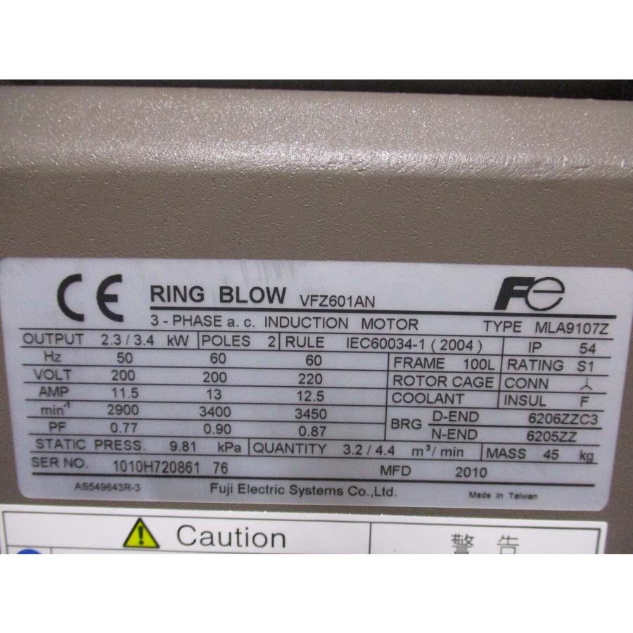 新古 FUJI RING BLOW 3-PHASE INDUCTION MOTOR VFZ601AN 3.4KW ＜送料別＞(NAA-D-R50803E004) : naa-d ...