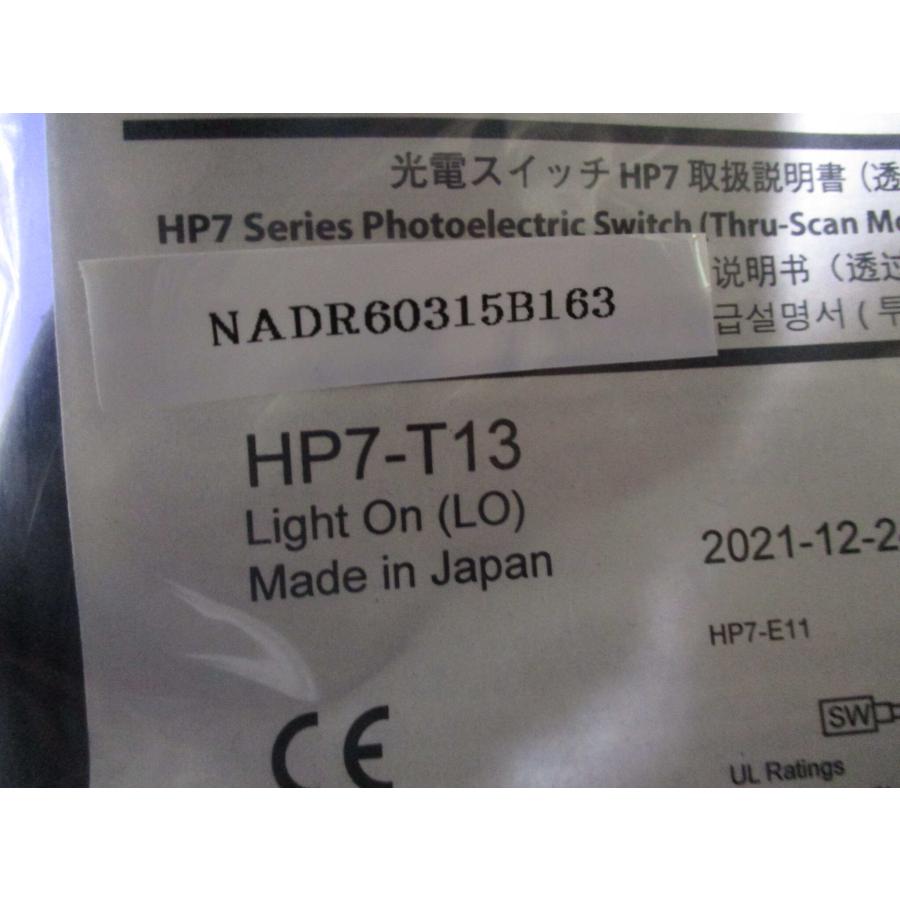 新古 AZBIL HP7-T13 光電スイッチ 2個 (NADR60315B163) : growdetrading Yahoo!ショップ - 通販 - Yahoo!ショッピング