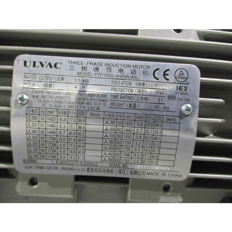 中古 ULVAC VD40C-B 油回転真空ポンプ 送料別 (NAF-D-R60528E008) : growdetrading Yahoo ...