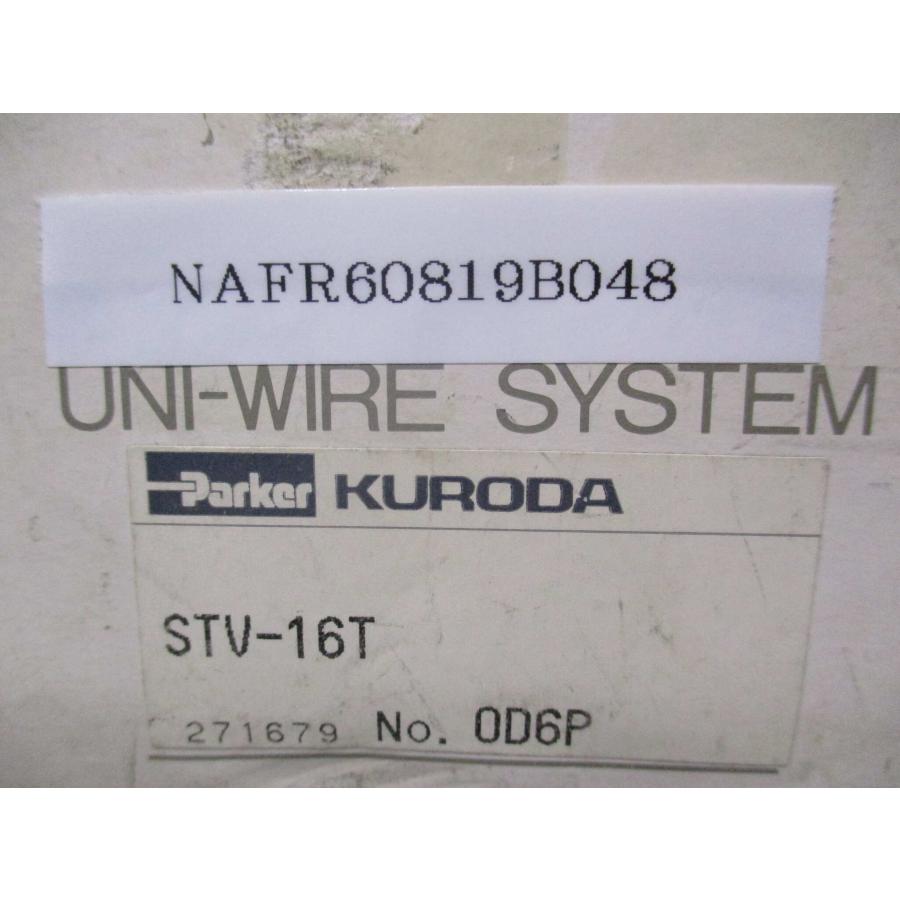 新古 KURODA UNI-WIRE SYSTEM SENSOR TERMINAL STV-16T (NAFR60819B048) : growdetrading Yahoo!ショップ ...