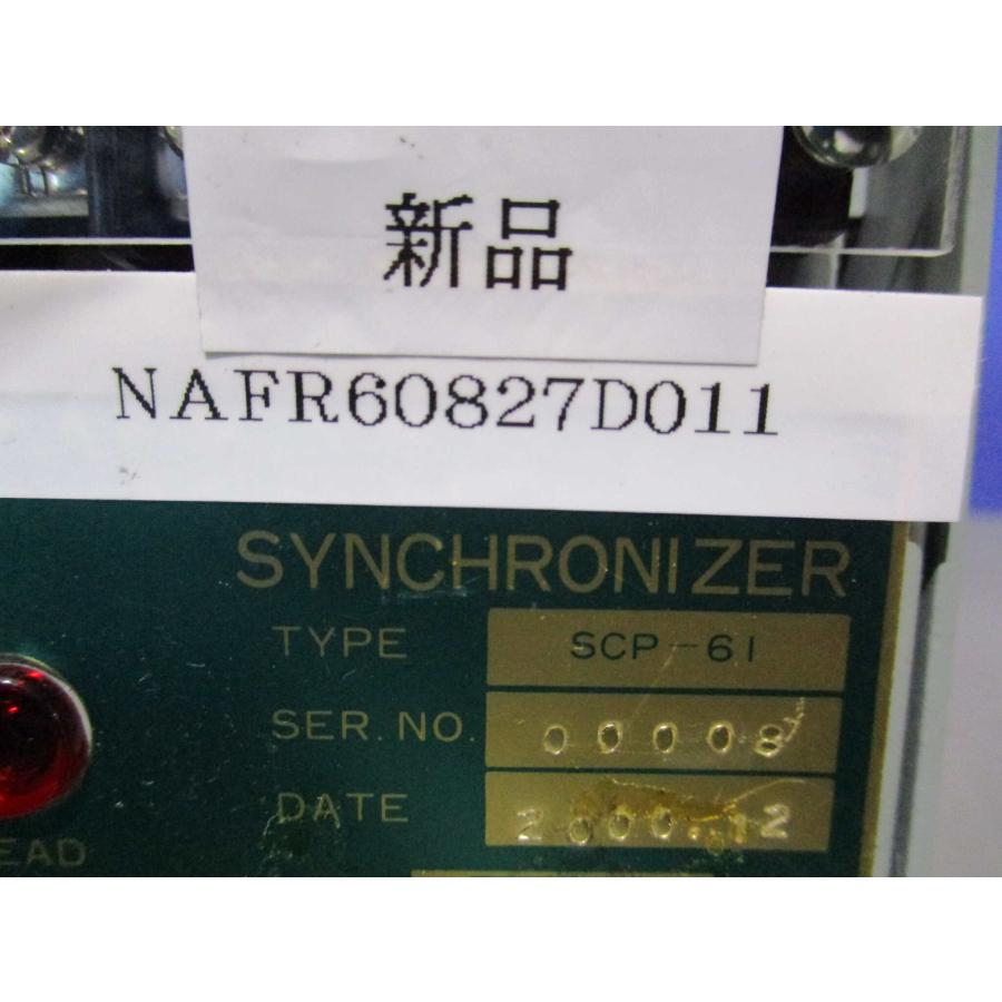 新古Daifuku SCP-61 Synchronizer(NAFR60827D011) : growdetrading Yahoo!ショップ - 通販 - Yahoo!ショッピング