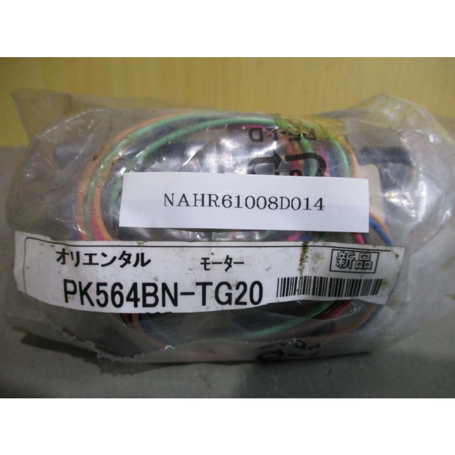 新古 ORIENTAL MOTOR ステッピングモーター PK564BN-TG20 (NAHR61008D014 ...