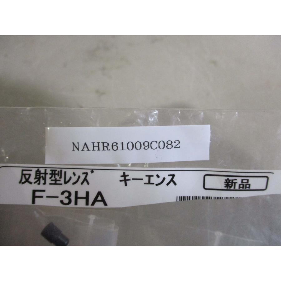 新古 KEYENCE REFLECTIVE LENS F-3HA 7個(NAHR61009C082) : nahr61009c082 ...