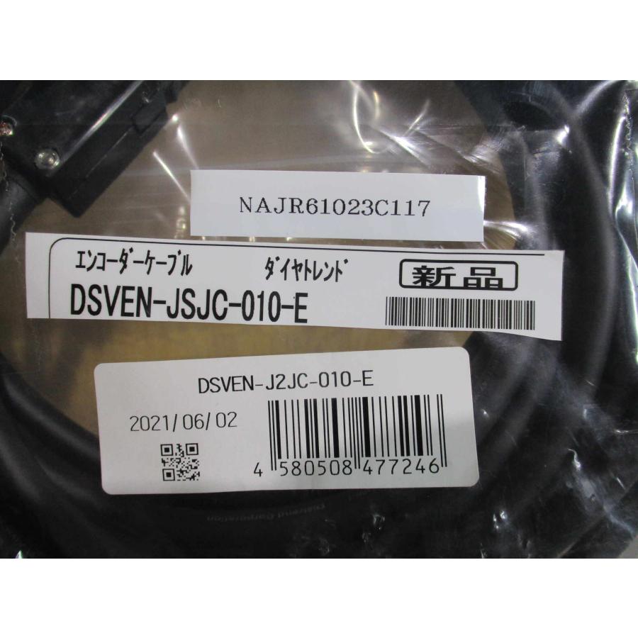 新古 ダイヤトレンド DSVEN-JSJC-010-E エンコーダーケーブル (NAJR61023C117) : growdetrading ...