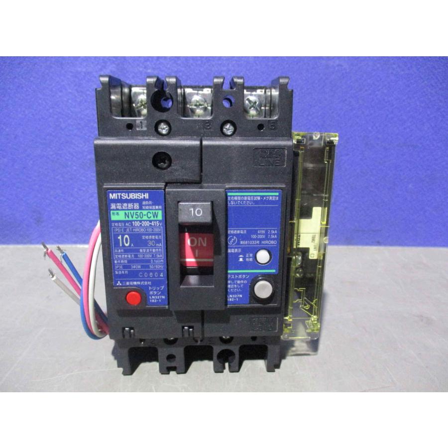 新古 MITSUBISHI NV50-CW CIRCUIT BREAKER (NAKR60807C021) : growdetrading Yahoo!ショップ - 通販 - Yahoo!ショッピング