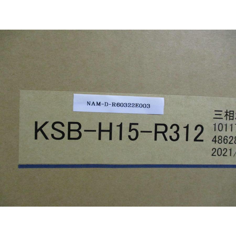 新古 SHOWA DENKI KSB-H15-R312 1.5KW/3 PHASE CAGE INDUCTION MOTOR HE2-15XT-013 ＜送料別＞ (NAM-D ...