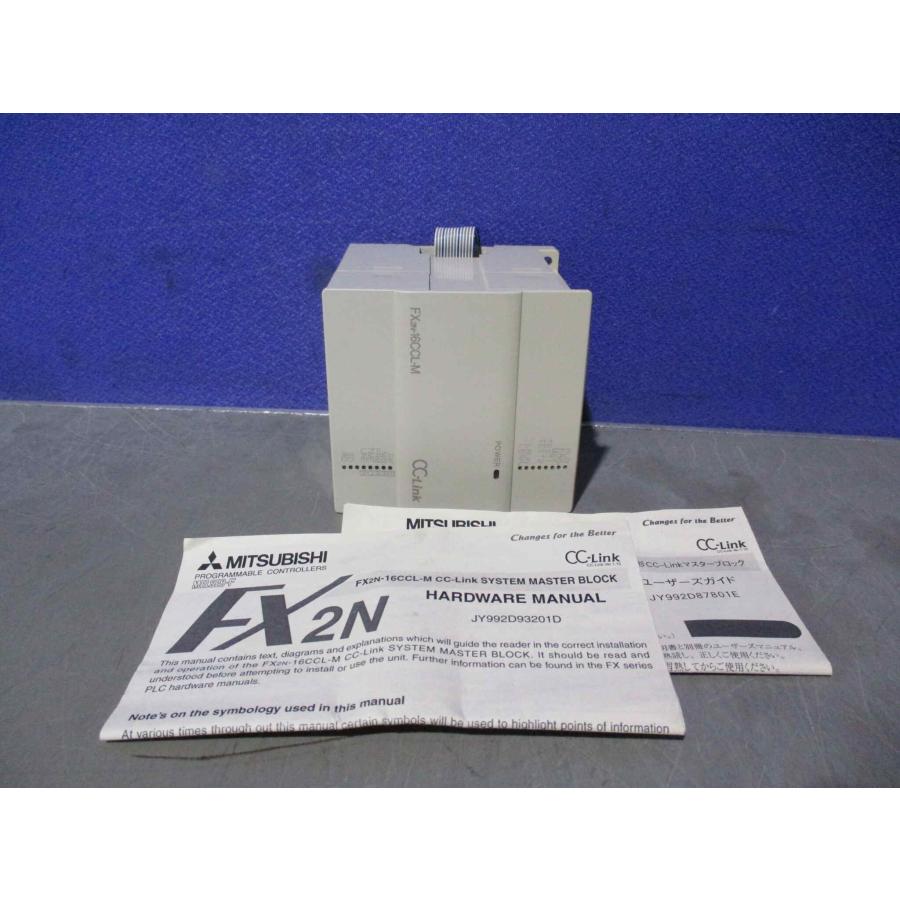 新古 Mitsubishi FX2N-16CCL-M Programmable Controller DC24V (NAPR60711B040 ...