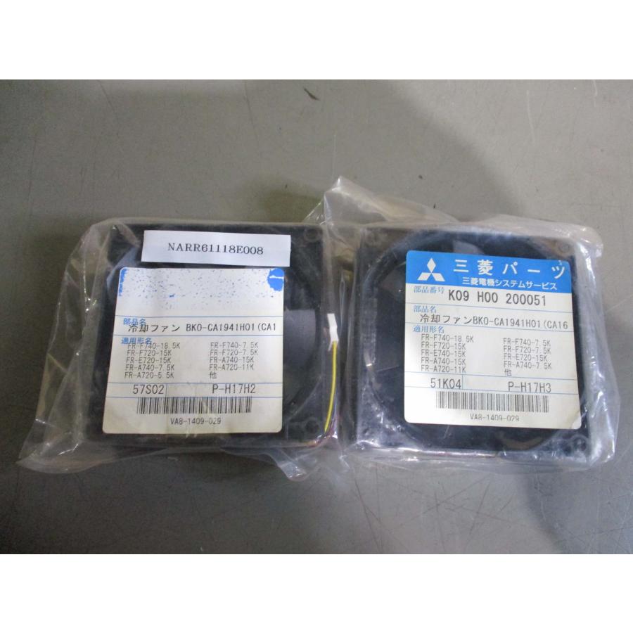 新古 三菱電機 BK0-CA1941H01 冷却ファン K09-H00-200051 MMF-08G24ES DC24V 2個 (NARR61118E008) : growdetrading ...