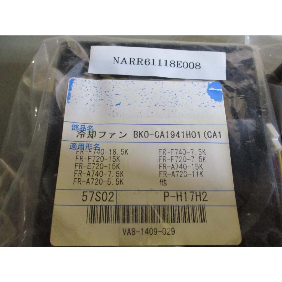 新古 三菱電機 BK0-CA1941H01 冷却ファン K09-H00-200051 MMF-08G24ES DC24V 2個 (NARR61118E008) : growdetrading ...