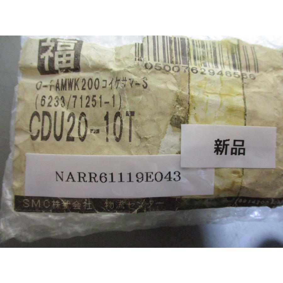 新古 SMC CDU20-10T フリーマウントシリンダ (NARR61119E043) : growdetrading Yahoo!ショップ ...
