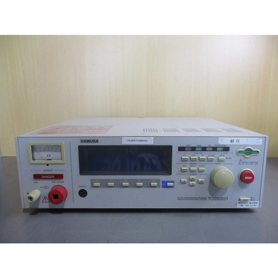 中古 KIKUSUI AC/DC WITHSTANDING VOLTAGE/INSULATION RESISTANCE TESTER ...