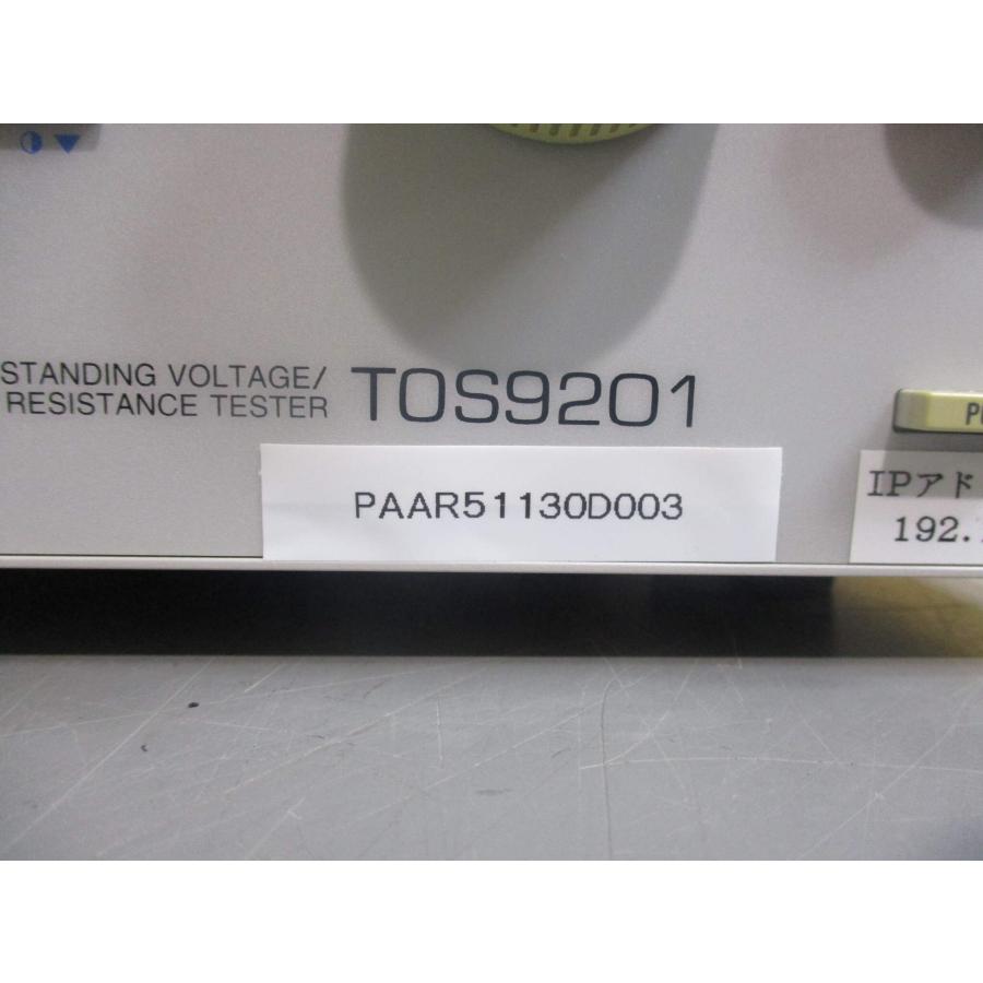 中古 KIKUSUI AC/DC WITHSTANDING VOLTAGE/INSULATION RESISTANCE TESTER ...