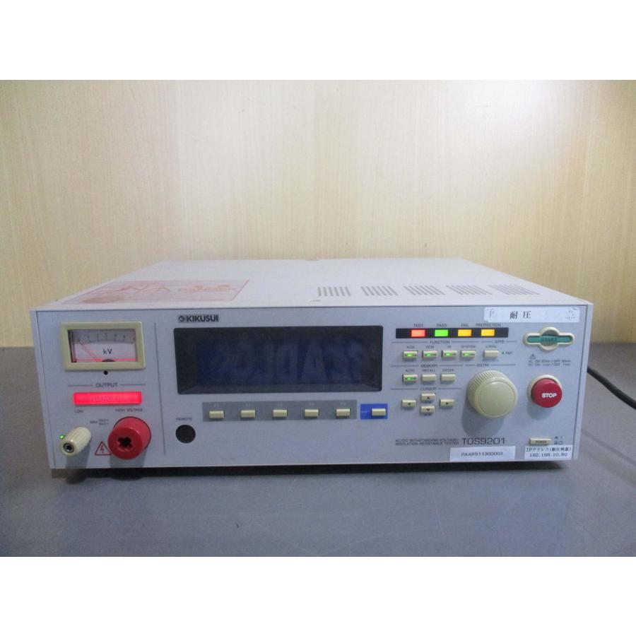 中古 KIKUSUI AC/DC WITHSTANDING VOLTAGE/INSULATION RESISTANCE TESTER ...