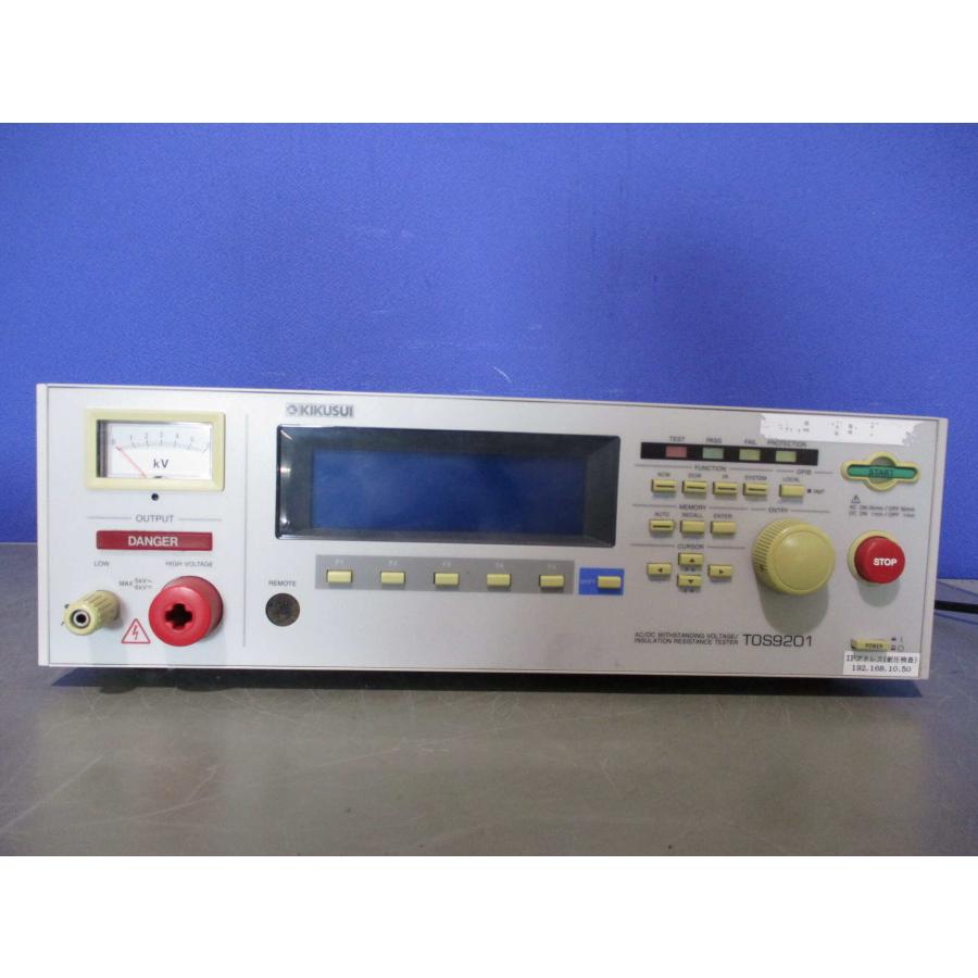 中古 KIKUSUI AC/DC WITHSTANDING VOLTAGE/INSULATION RESISTANCE TESTER ...