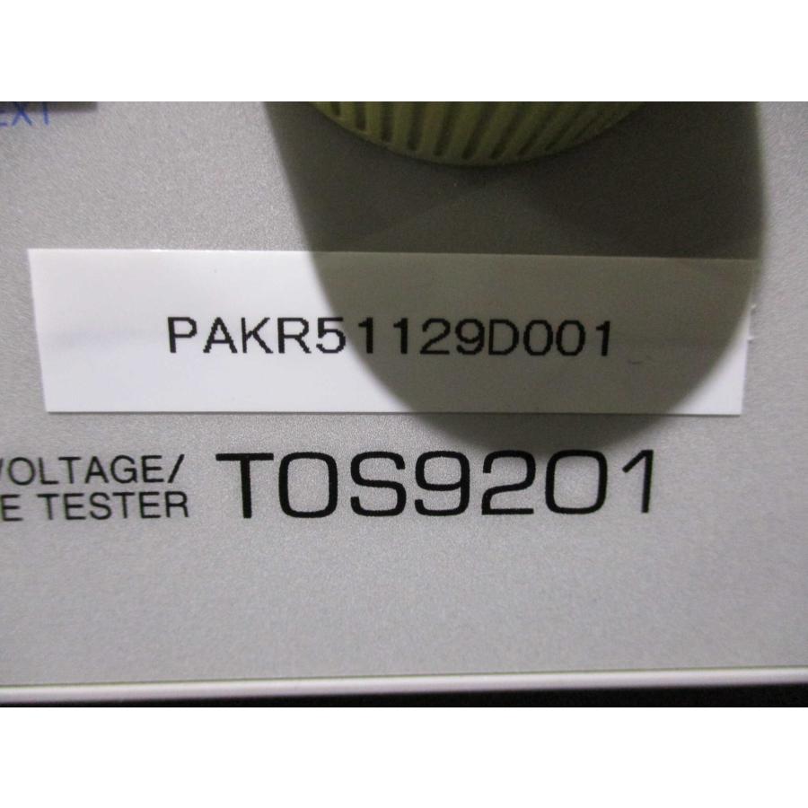 中古 KIKUSUI AC/DC WITHSTANDING VOLTAGE/INSULATION RESISTANCE TESTER ...