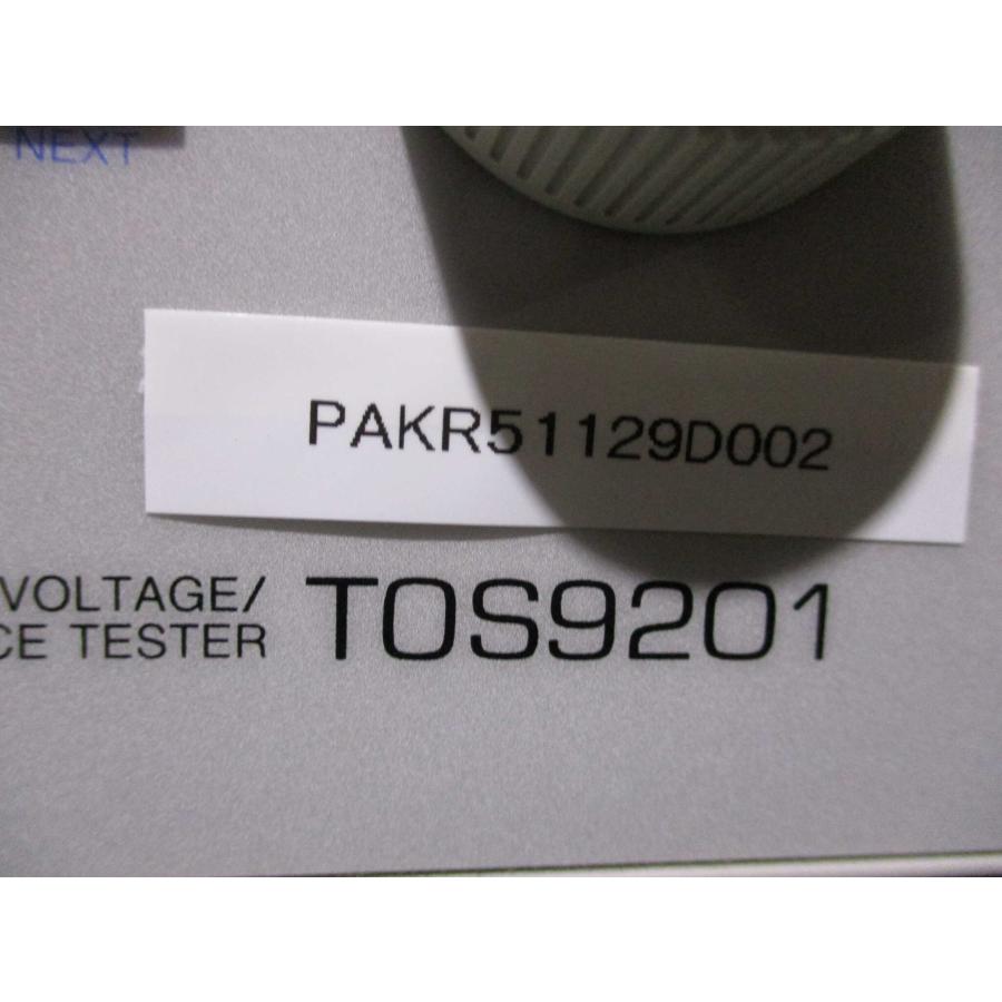 中古 KIKUSUI AC/DC WITHSTANDING VOLTAGE/INSULATION RESISTANCE TESTER ...