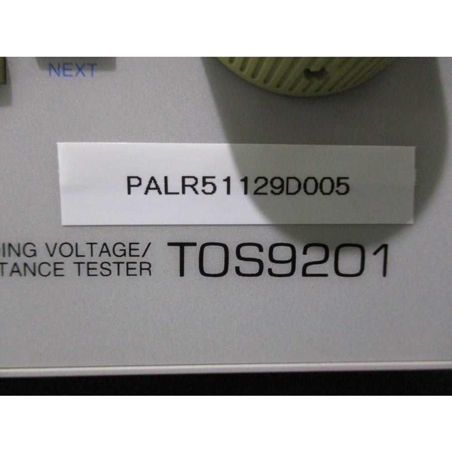 中古 KIKUSUI AC/DC WITHSTANDING VOLTAGE/INSULATION RESISTANCE TESTER ...