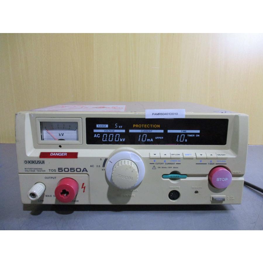 中古 KIKUSUI WITHSTANDING VOLTAGE TESTER TOS5050A 通電OK (PAMR60401D010 ...