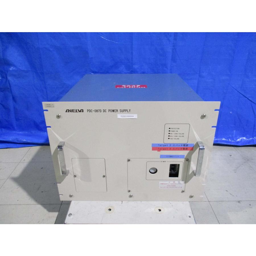 中古 ANELVA PDC-087D POWER SUPPLY 200V 7.5KW ＜送料別＞(PAXR51005E003) : paxr51005e003 : growdetrading ...