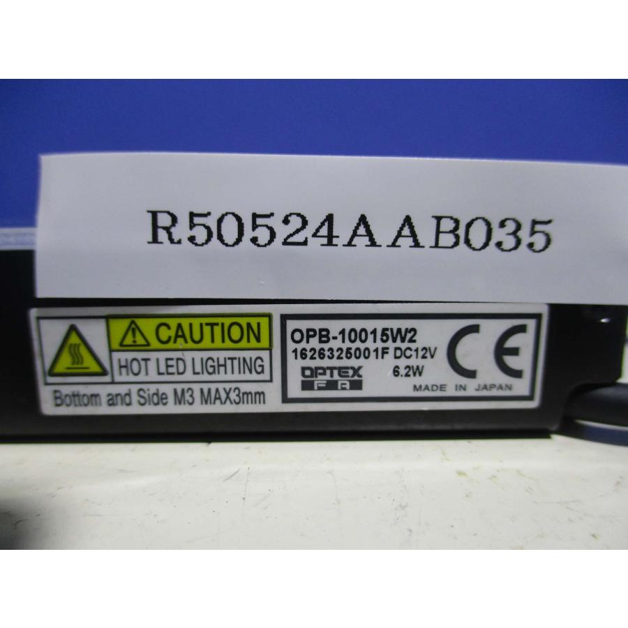 中古 OPTEX OPB-10015W2 高輝度バー照明(R50524AAB035) : growdetrading Yahoo!ショップ - 通販 - Yahoo!ショッピング