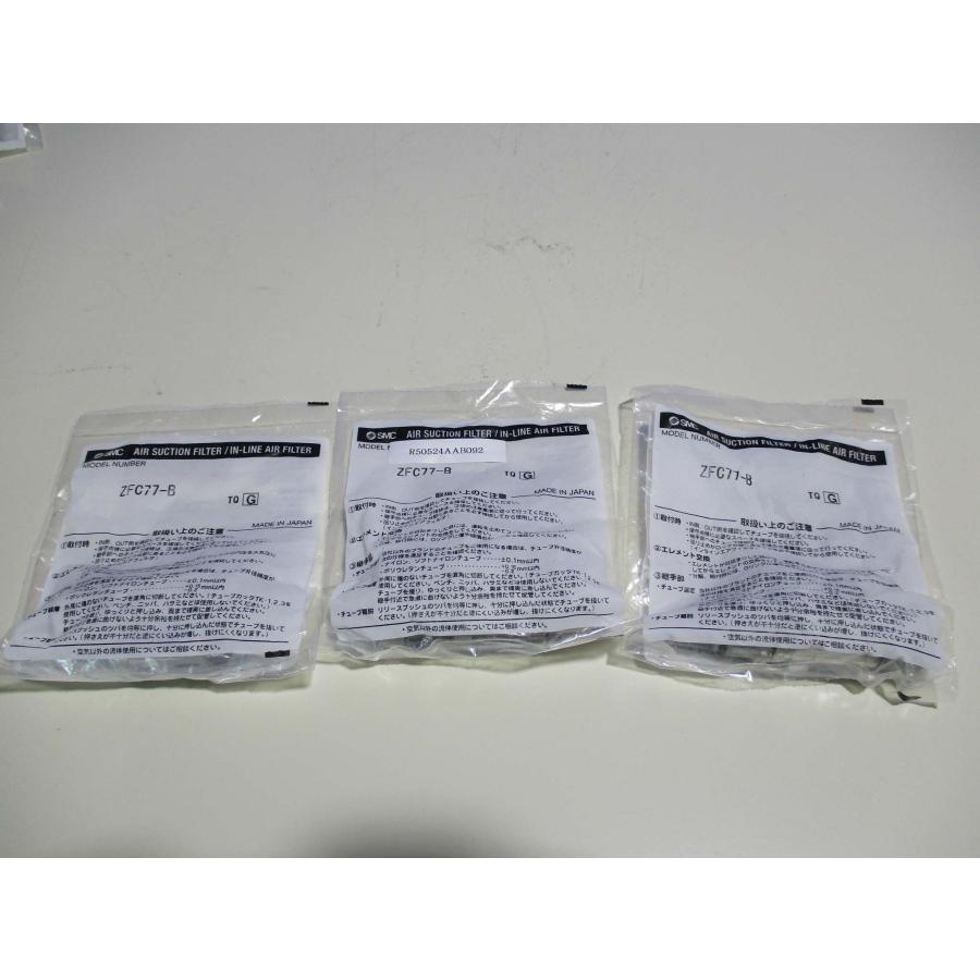 中古 SMC IN-LINE AIR FILTER ZFC77-B インラインエアフィルタ ZFCシリーズ 3セット(R50524AAB092 ...