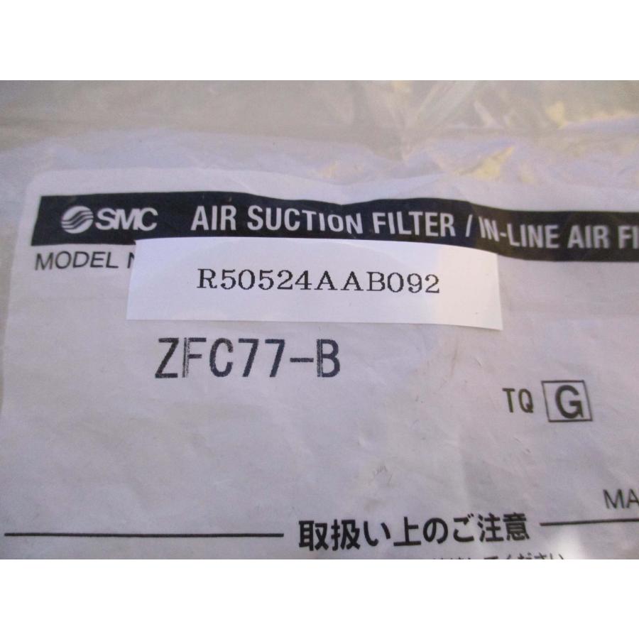 中古 SMC IN-LINE AIR FILTER ZFC77-B インラインエアフィルタ ZFCシリーズ 3セット(R50524AAB092 ...