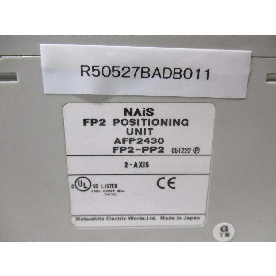 中古 NAis Panasonic AFP2430 FP2-PP2 Positioning Unit(R50527BADB011) : growdetrading Yahoo!ショップ ...
