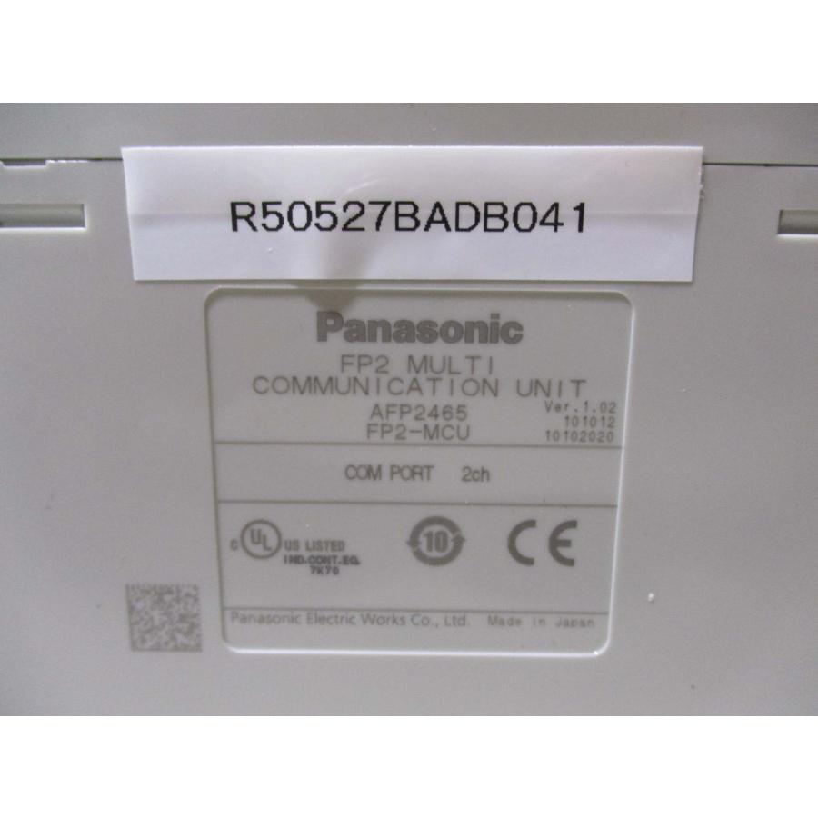 中古 Panasonic PLC FP2-MCU (AFP2465) Multi Communication Unit ...