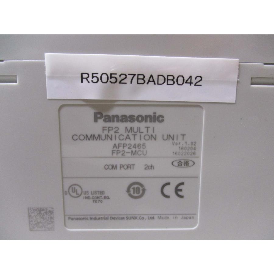 中古 Panasonic PLC FP2-MCU (AFP2465) Multi Communication Unit ...