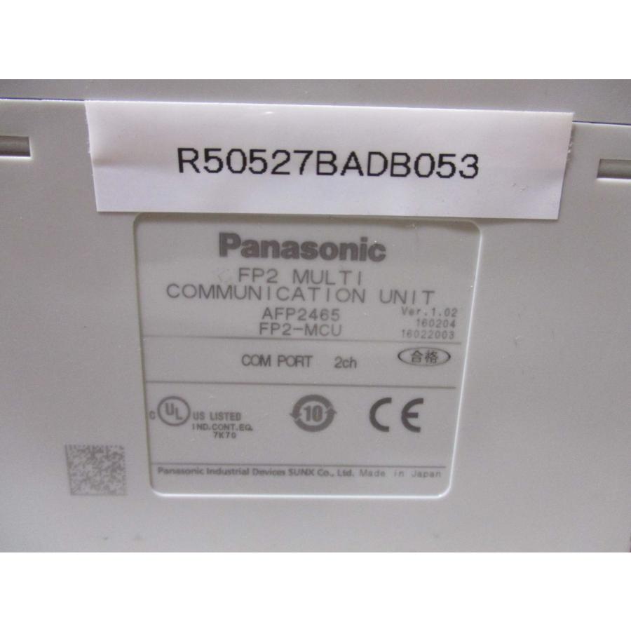 中古 Panasonic PLC FP2-MCU (AFP2465) Multi Communication Unit ...