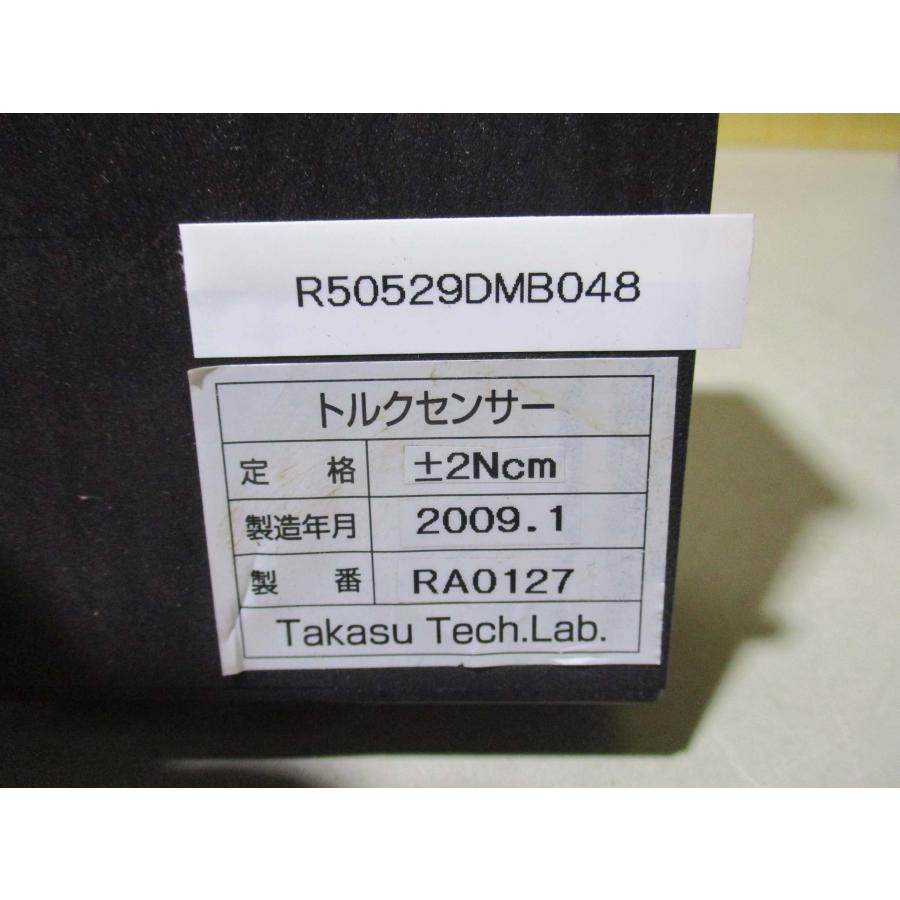 中古 TAKASU TRQAMP-V4 トルクセンサー(R50529DMB048) : growdetrading Yahoo!ショップ - 通販 - Yahoo!ショッピング