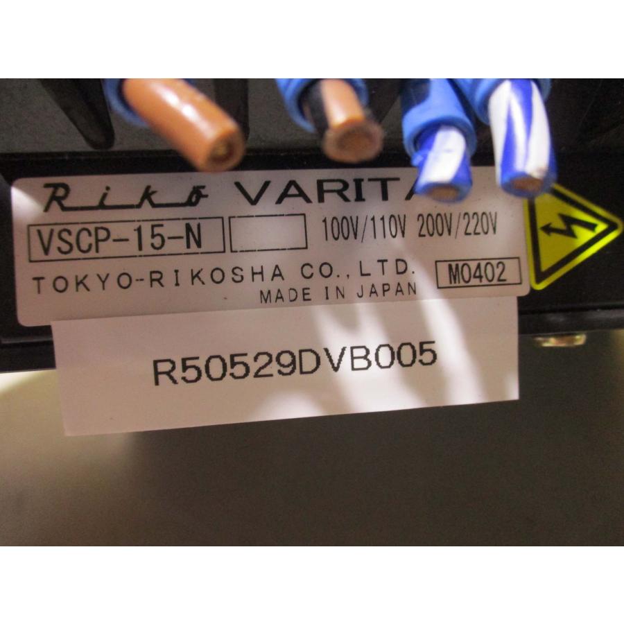 中古 TOKYO RIKOSHA VARITAP VSCP-15-N 電圧調整器(R50529DVB005) : growdetrading Yahoo!ショップ - 通販 - Yahoo ...