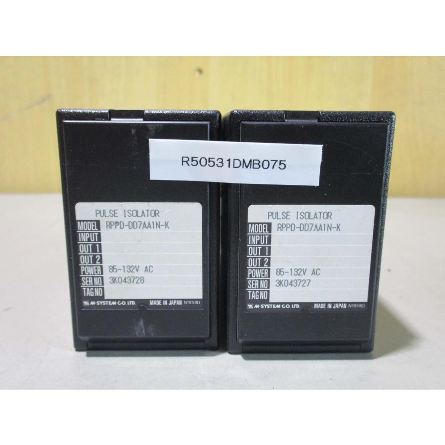 中古 M-SYSTEM RPPD-DD7AA1N-K パルスアイソレータ [2個セット](R50531DMB075 ...