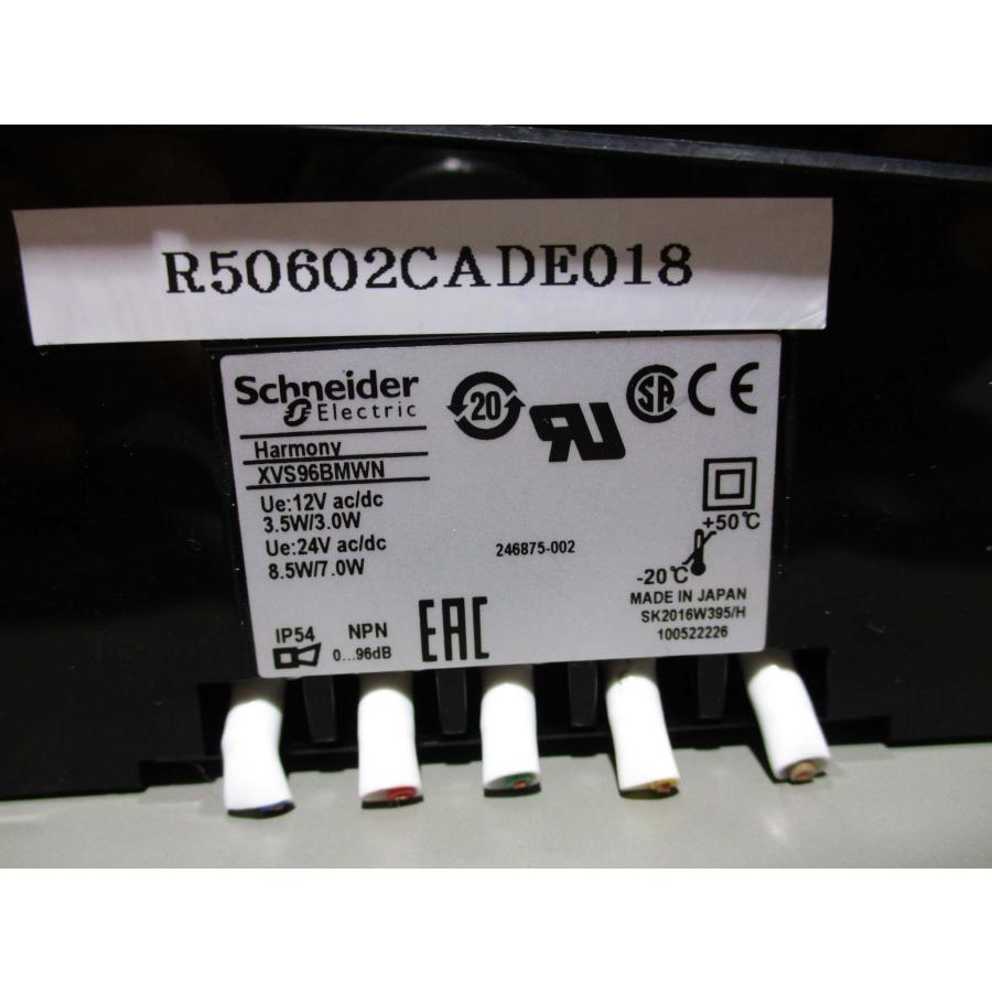 中古Schneider Electric XVS96BMWN ハーモニーブランド コーンスピーカータイプ 電子音警報器 XVS96 シリーズ ...