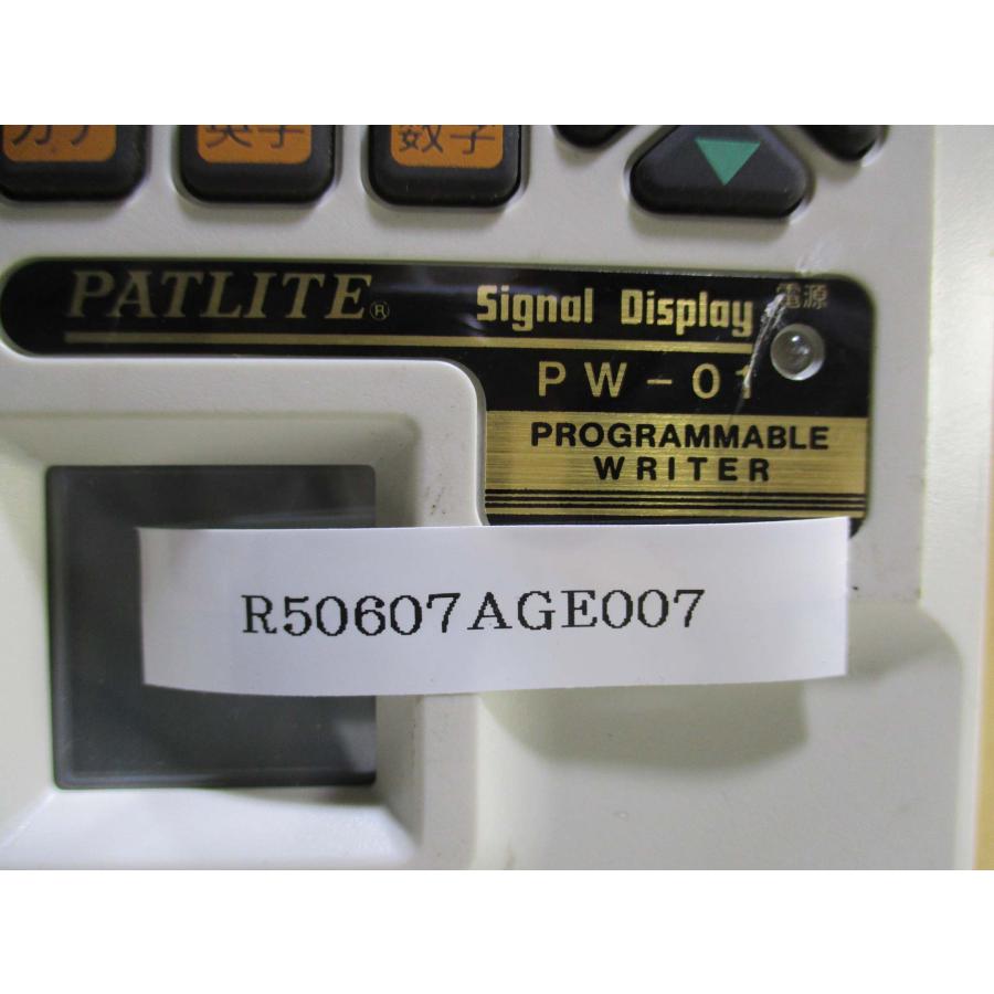 中古 PATLITE Signal Display PW-01 プログラマブルライター(R50607AGE007 ...