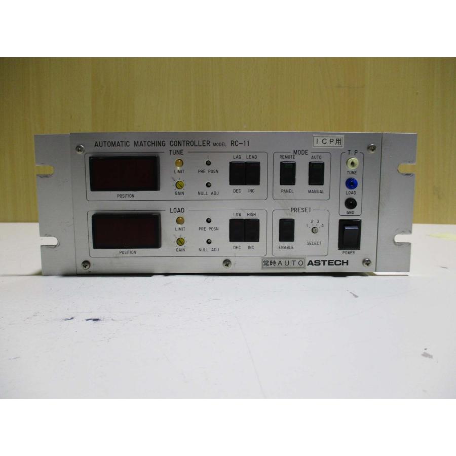 中古 ASTECH AUTOMATIC MATCHING CONTROLLER RC-11 自動マッチングコントローラー AC100V 1A 通電OK(R50607CABE009 ...
