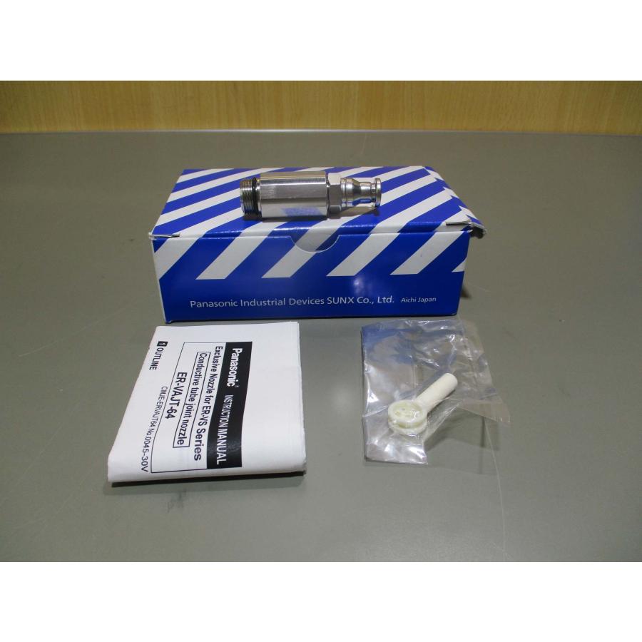 新古 Panasonic SUNX ER-VAJT-64 UERVAJT64 導電性チューブジョイントノズル 2個(R50607FDB052) : r50607fdb052 ...