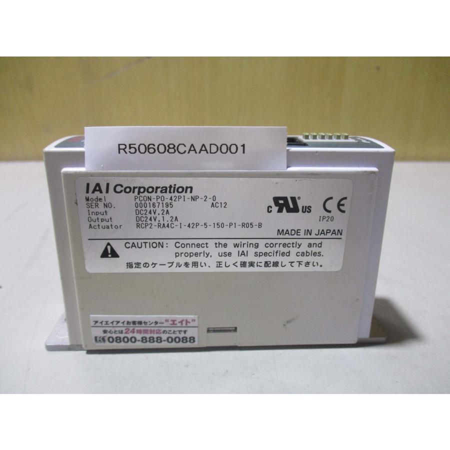 中古 IAI CONTROLLER PCON-PO-42PI-NP-2-0/ RCP2-RA4C-I-42P-5-150-P1-R05-B(R50608CAAD001 ...
