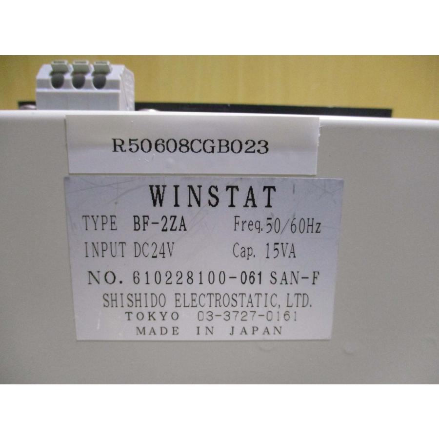 中古 SSD エアーIONIZER WINSTAT BF-2ZA(R50608CGB023) : growdetrading Yahoo ...