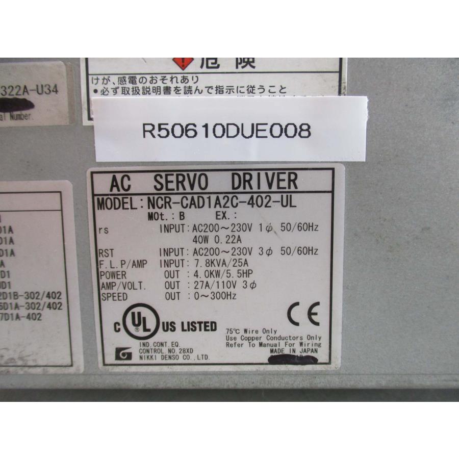 中古 NIKKI DENSO NCR-CAD1A2C-402-UL AC サーボドライブ(R50610DUE008) : growdetrading Yahoo!ショップ - 通販 ...